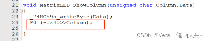 单片机学习笔记---LED点阵屏显示图形&动画_单片机声明p0-CSDN博客