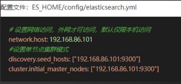 centos7 环境安装elasticsearch_elasticsearch-7.8.1 centos7-CSDN博客