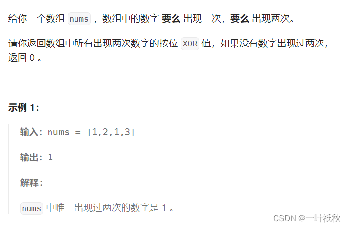 Leetcode - 131双周赛-CSDN博客