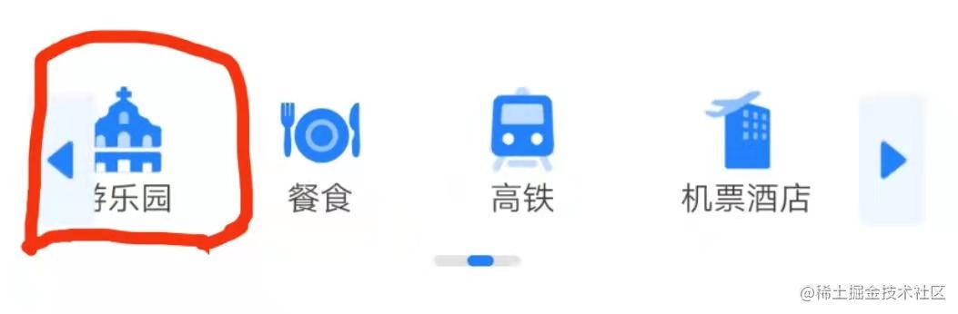 仿Android淘宝顶部导航栏的HorizontalScrollView Demo实例（源码在文末）_android仿淘宝业务栏-CSDN博客