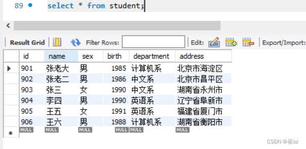 Sql基础操作：数据库表结构与数据查询示例 Csdn博客