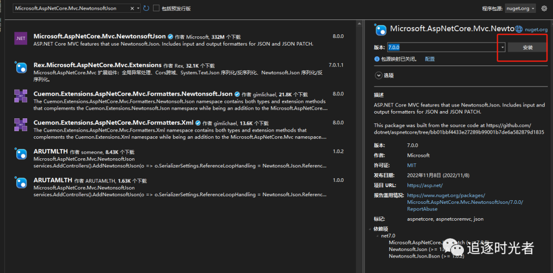 Net Web Api设置响应输出的json数据格式的两种方式web Api Json Csdn博客 0290