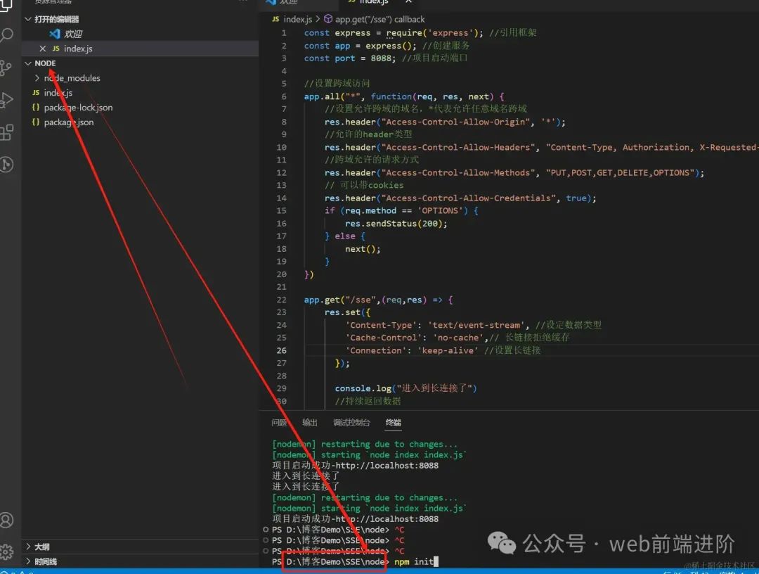 如果让你实现实时消息推送你会用什么技术?轮询、websocket还是sse除了websocket还有其他解决方案吗 Csdn博客