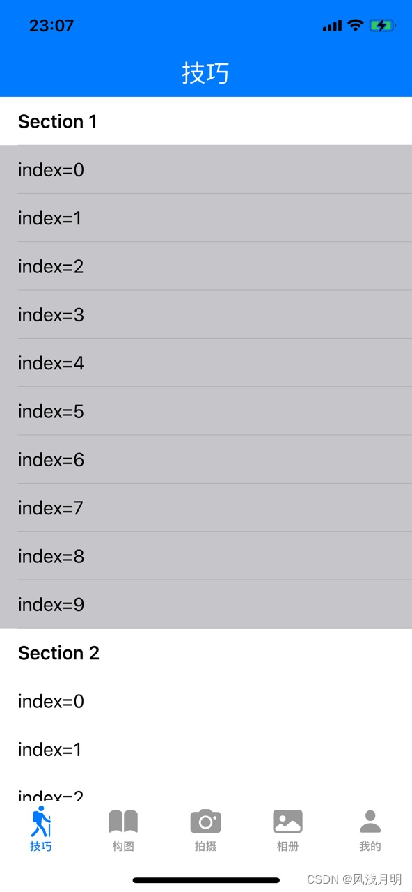 [SwiftUI]List的基本使用_swiftui list 点击-CSDN博客