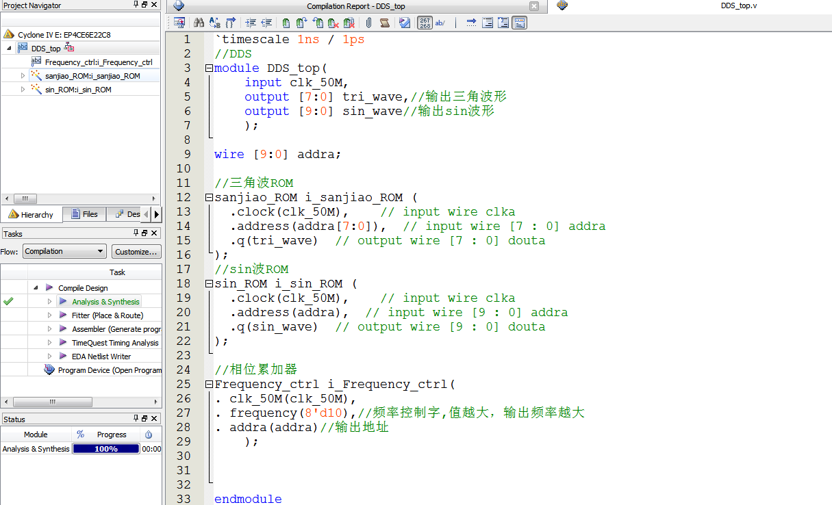 基于fpga的波形信号发生器设计verilog代码quartus仿真基于fpga的任意波形发生器程序源码 Csdn博客