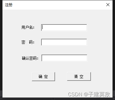 MFC与SQLite3的日程管理系统-CSDN博客