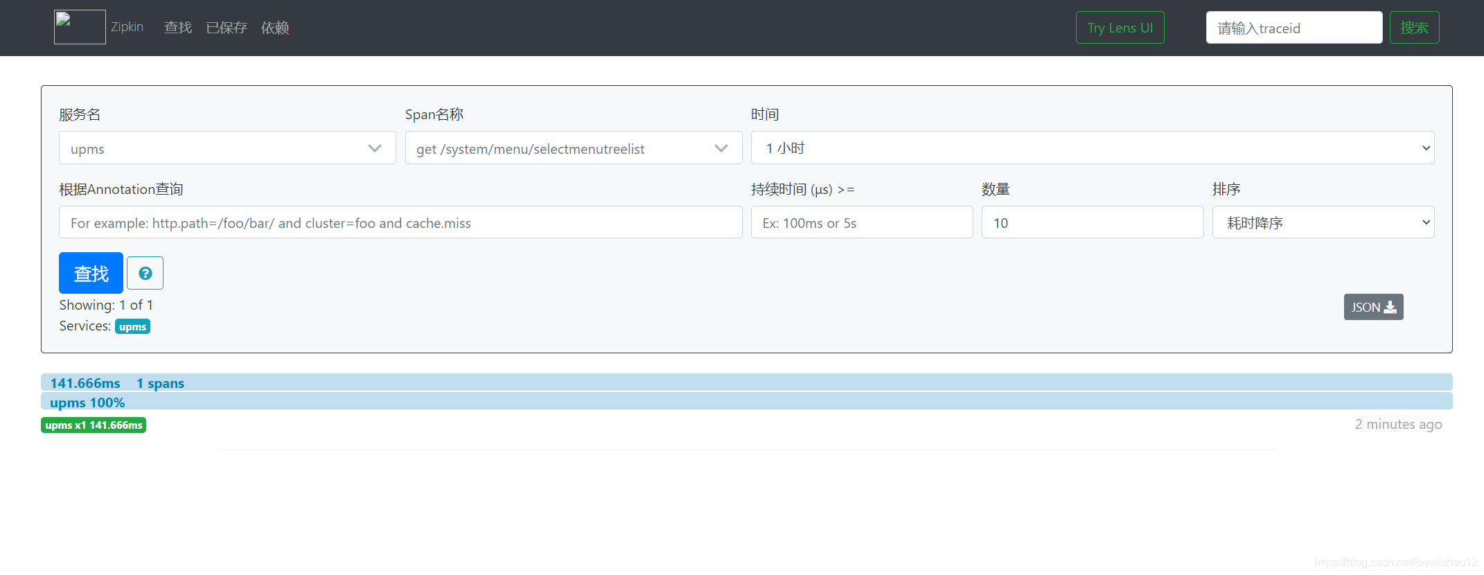 Spring Boot2 集成 Zipkin 实现分布式全链路监控_springboot集成zipkin-CSDN博客