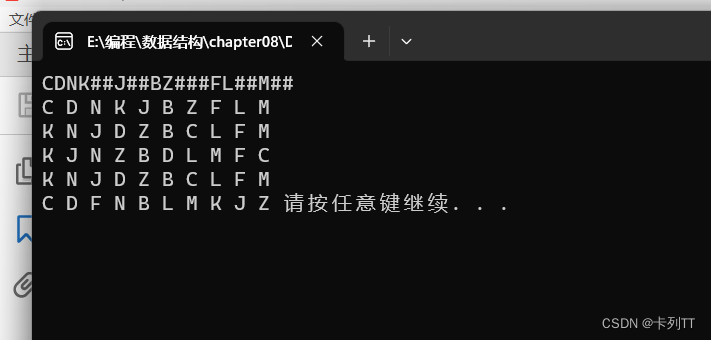 数据结构 二叉树非递归遍历 问题解决_二叉树 sqstack-CSDN博客