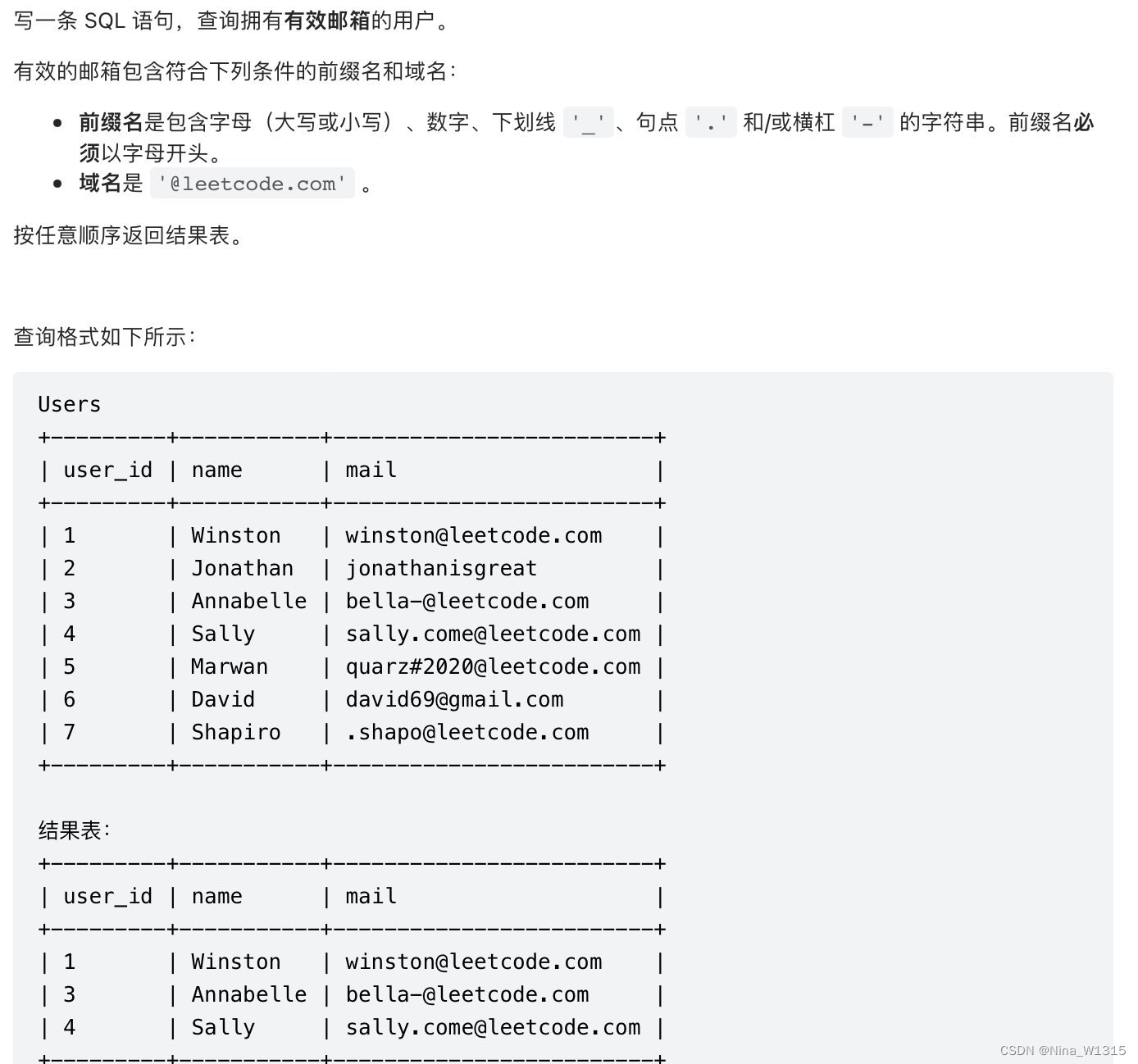 SQL基础50题_经典sql50题-CSDN博客