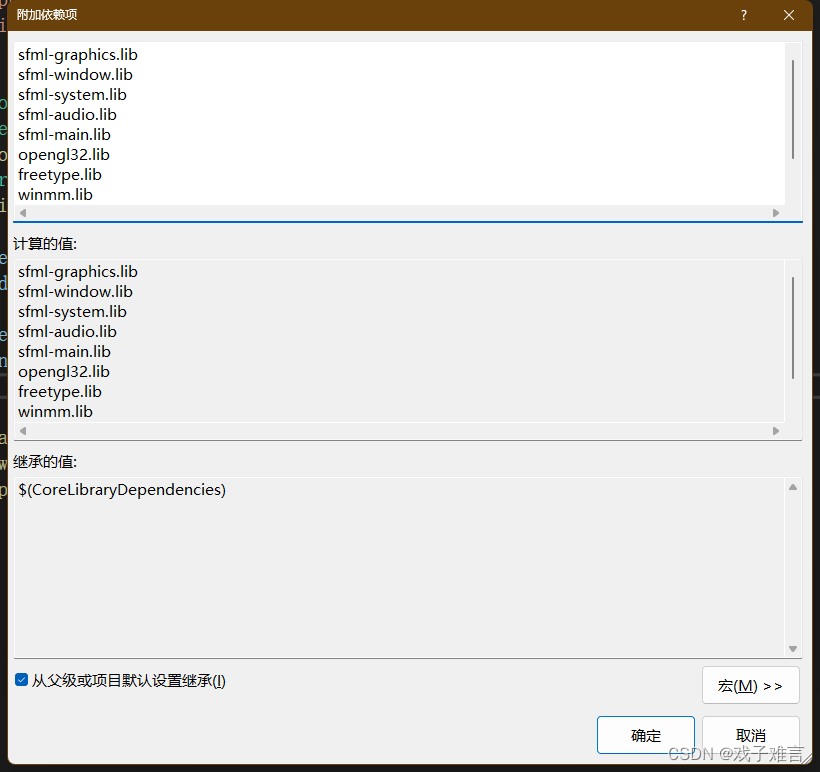 在VS2022配置SFML与问题_无法打开文件“sfml-audio-d.lib”-CSDN博客