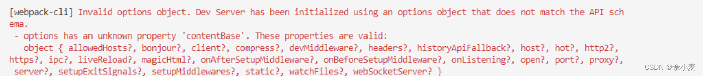 【webpack】配置时的常见报错处理_webpack-dev-server报错-CSDN博客