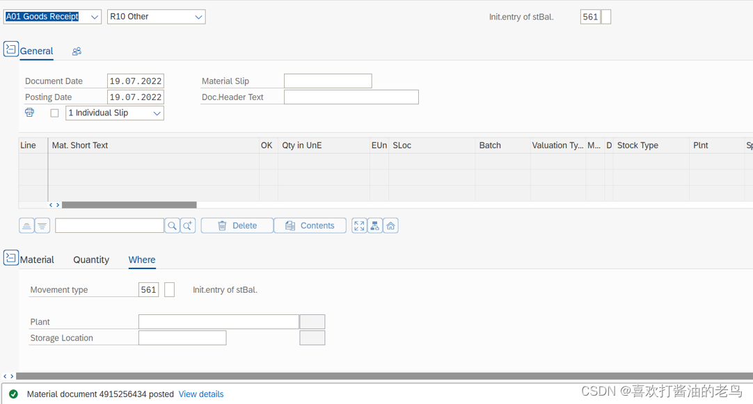 SAP MM 事务代码MIGO 移动类型 561保存后报错-document number ### was already assigned ...
