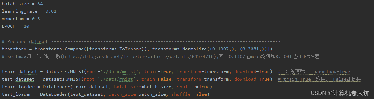 P1实现mnist手写数字识别_mnist手写数字识别的计算机语言-CSDN博客