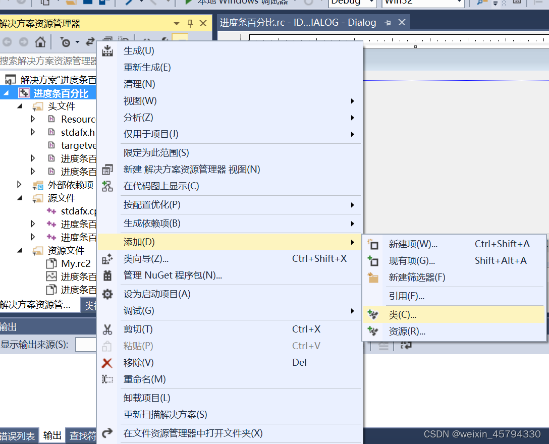 实例080 进度条百分比显示_mfc进度条显示百分比-CSDN博客