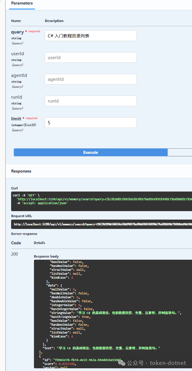 入门mem0.NET_mem0 docker-CSDN博客