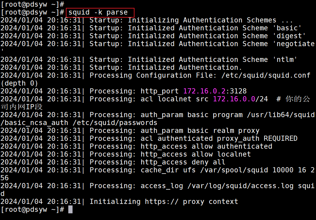 统信UOS搭建Squid代理服务器_国产系统安装squid-CSDN博客