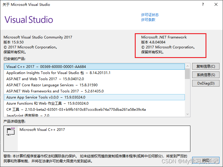 VS安装QT VS Tools编译无法通过_qt vars visual studio-CSDN博客