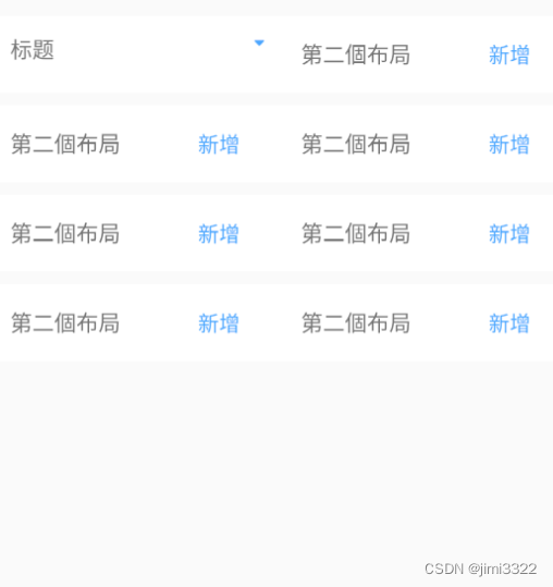 BaseQuickAdapter的使用-CSDN博客