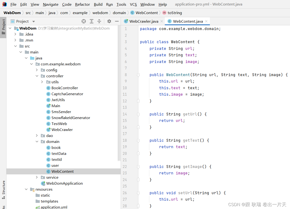 java springboot+jsoup写一段爬虫脚本 将指定地址的 图片链接 文本 超链接地址存入自己的属性类对象中_springboot jsoup爬取网页执行script-CSDN博客