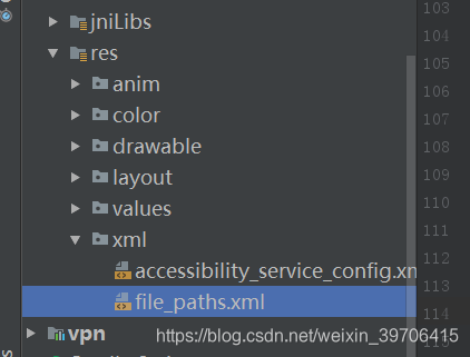 解决Android更新安装包时不能自动安装的问题_android 下载更新不自动安装-CSDN博客