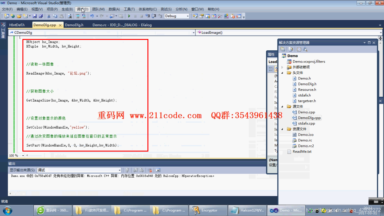 重码网halcon编程1——连续采集相机图像、批量加载图像、程序自动保存、数据结构、MFC与halcon-CSDN博客