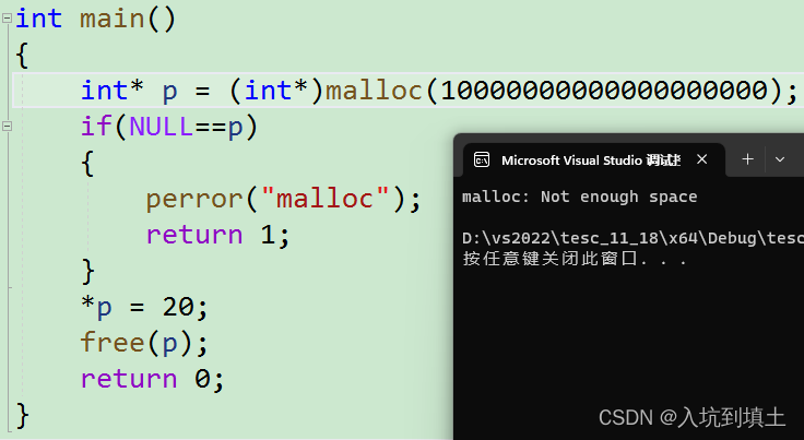 C.动态内存管理-CSDN博客