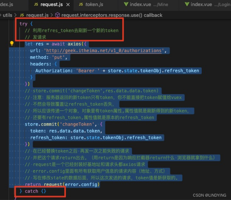 【token 和 refreshtoken】-CSDN博客