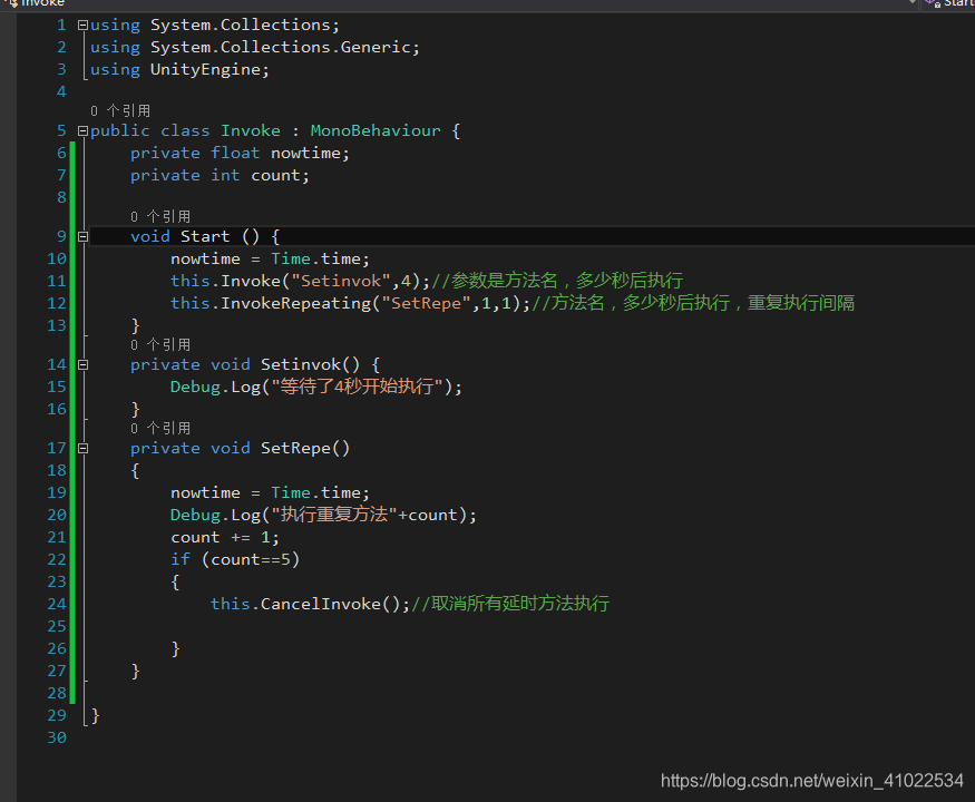 unity延时方法Invoke和InvokeRepeating_unity invokereapting runtime执行-CSDN博客
