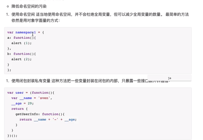 前端学习笔记202307学习笔记第六十八天-前端面试-单例模式理解1-CSDN博客
