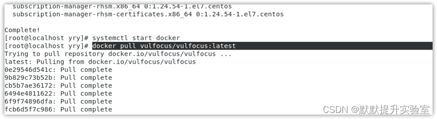 Centos 7下的VulFocus靶场搭建详细教程(含遇到问题解答)-CSDN博客