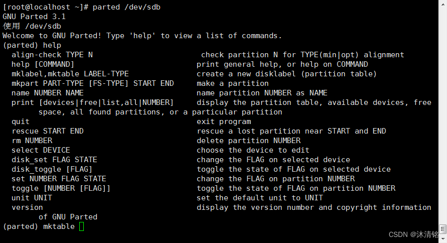 Linux分区扩容2T以上硬盘扩容自带parted工具实现_linux已经分区的硬盘增加分区超过2t-CSDN博客