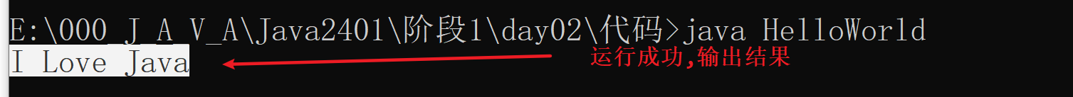 day02_java基础_变量_数据类型等-CSDN博客