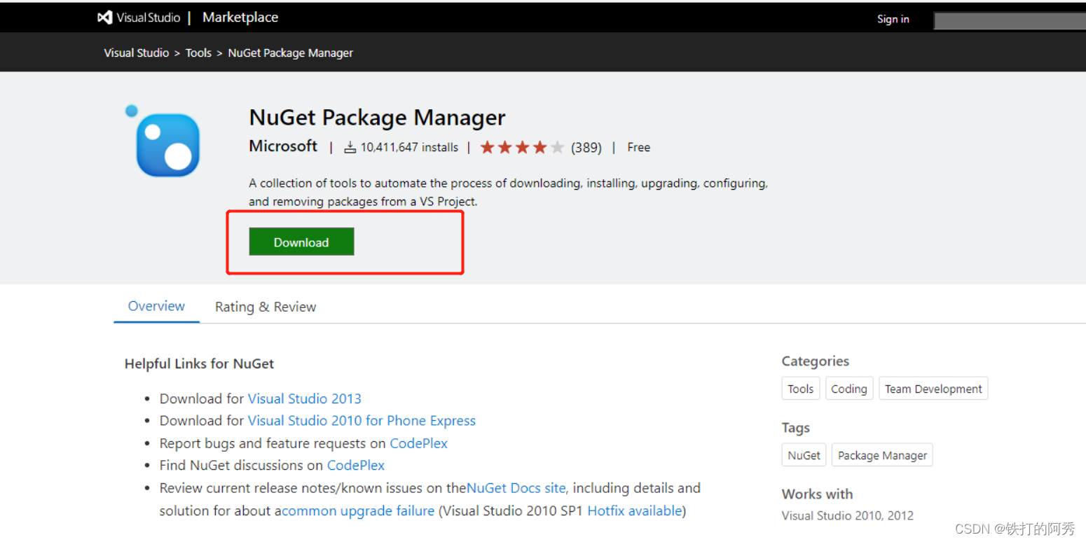 vs2010 webapi开发http请求以及website中如何实现http请求-CSDN博客