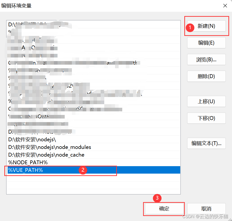 node.js下载安装和报错大全（express、淘宝镜像、webpack、Vue）_node 下载-CSDN博客