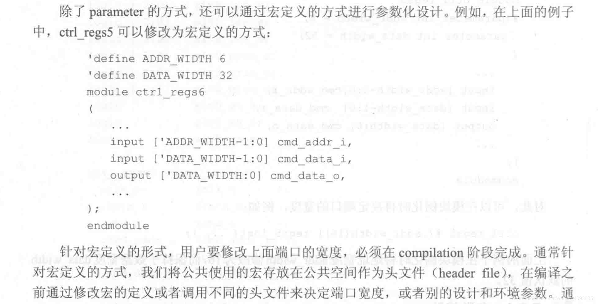 System Verilog语法总结-CSDN博客
