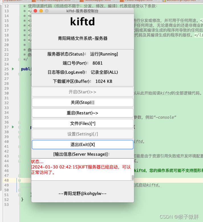 本地搭建青阳网络文件传输系统 KIFT（mac）-CSDN博客