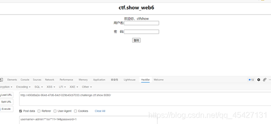 Ctfshow web-web6 WP_ctfshow web6 sqlmap-CSDN博客