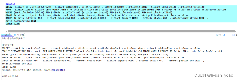 达梦数据库-ET_达梦 et-CSDN博客
