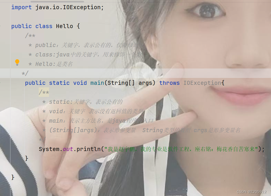2024.1.22java实践开发第一天-CSDN博客