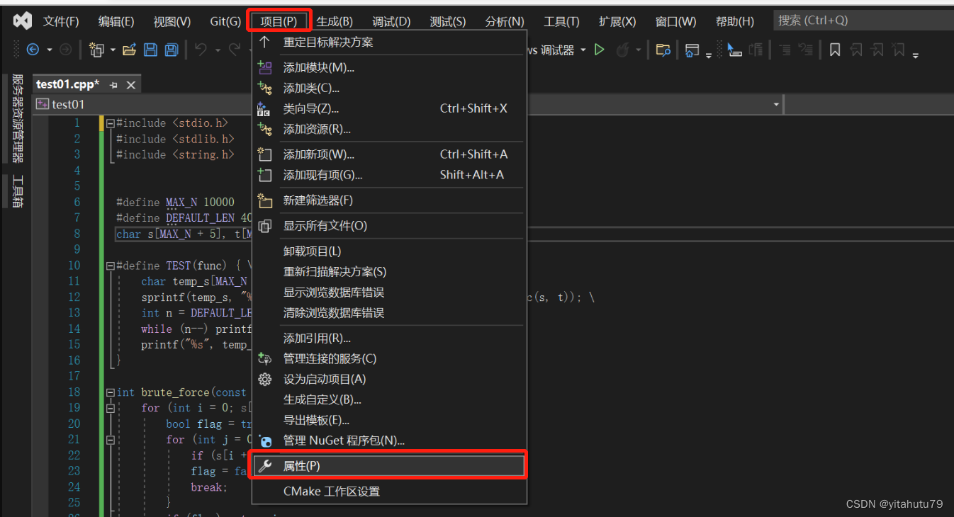 vs中scanf报错（return __stdio_common_vfscanf报错）_returnstdio common vfscanf-CSDN博客