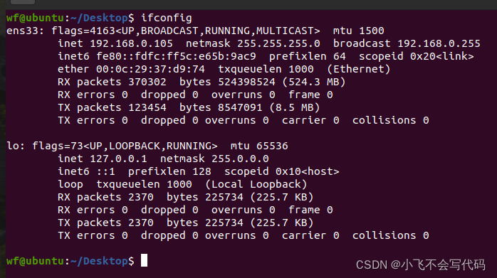 MobaXterm-ssh,filezilla-ftp远程连接Linux(ubuntu)教程_mobaxterm ftp-CSDN博客