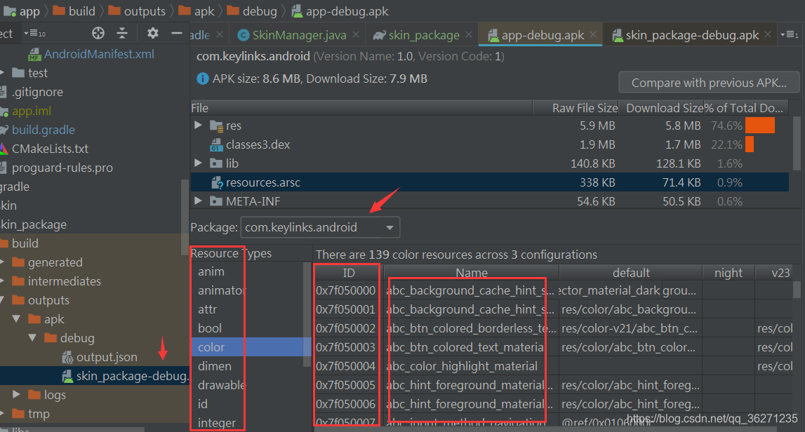 android: 动态换肤核心代码与注意事项_addassetpath 禁止-CSDN博客