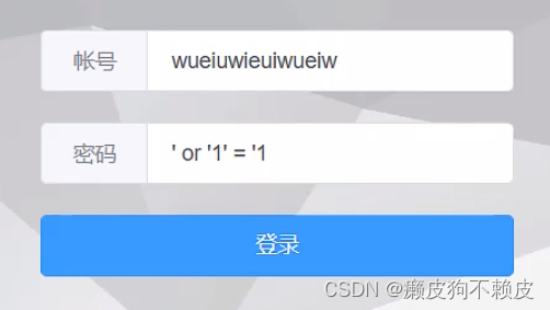 Mybatis基础操作 删除springboot Mybatis Delete From Where Id 不报 Csdn博客