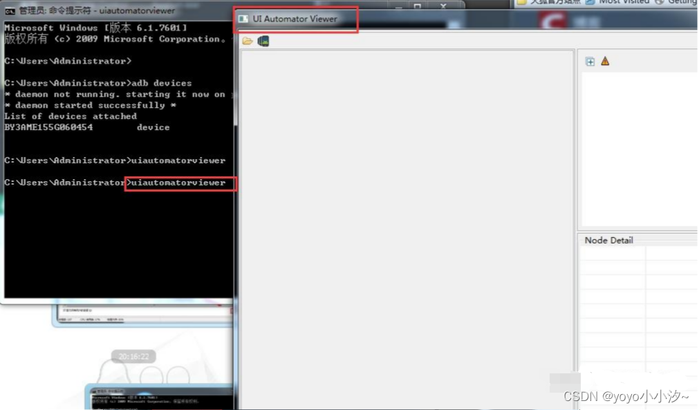 使用python进行android自动化测试python Andorid 测试 Csdn博客