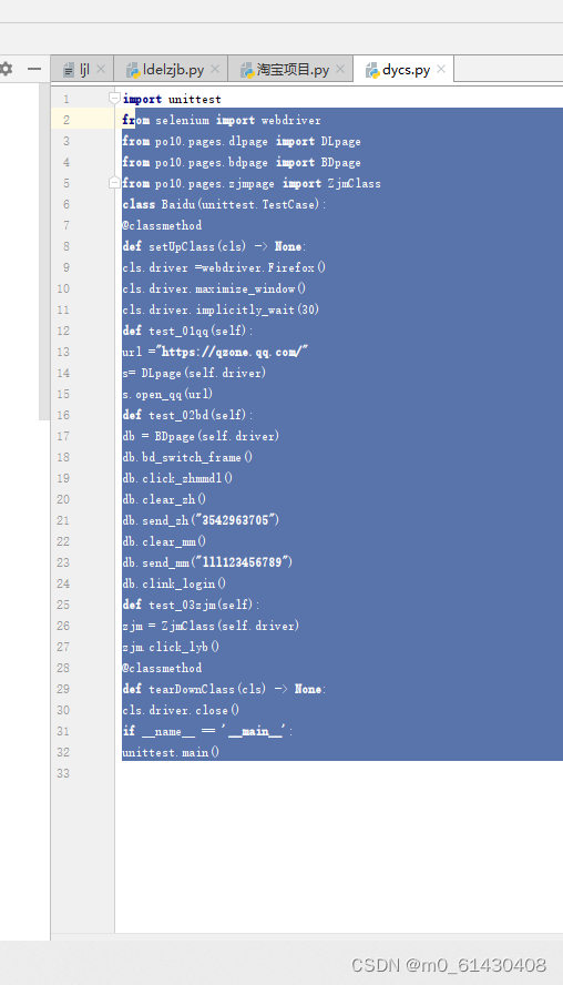 Selenium PageObject模式详解：提升自动化测试效率-CSDN博客
