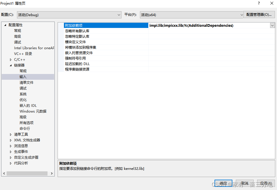 搭建mpi测试环境，使用intell的mpi库_intel mpi-CSDN博客