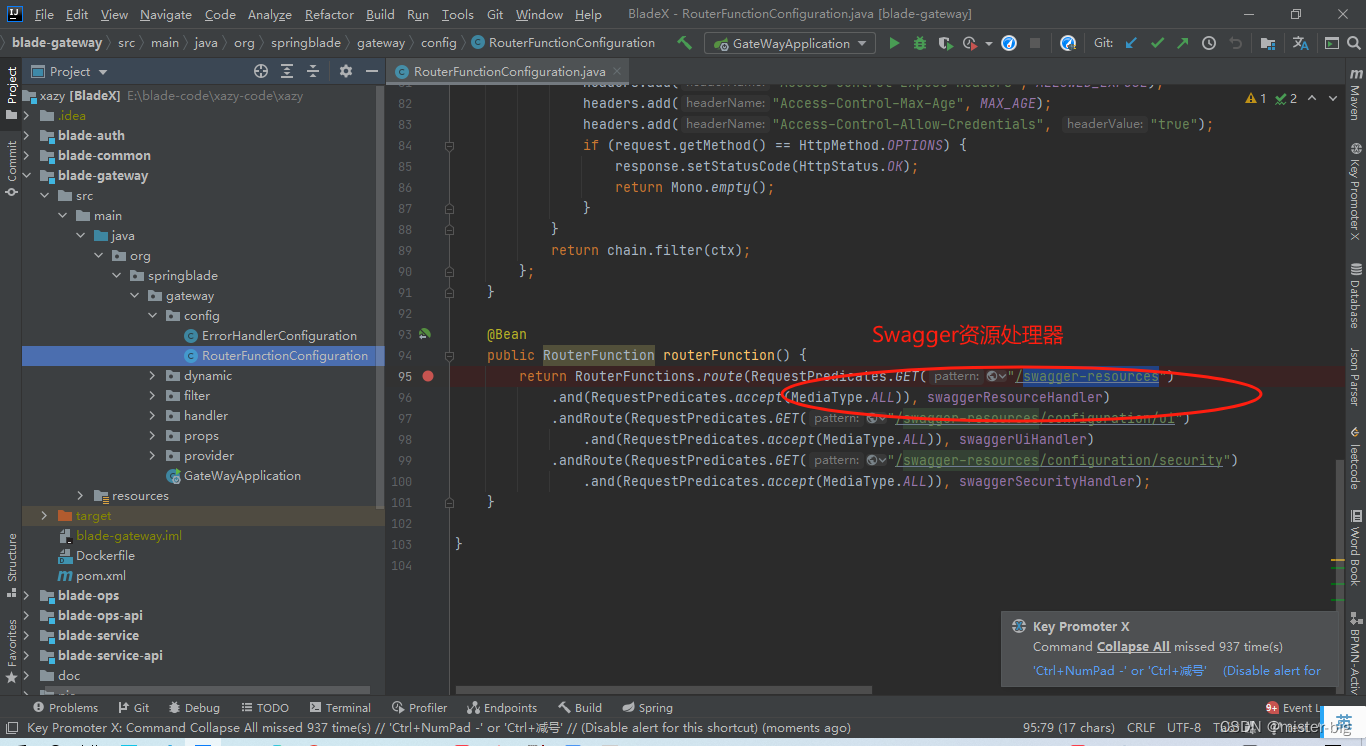 解决BladeX微服务Swagger资源未授权访问漏洞_bladex漏洞-CSDN博客