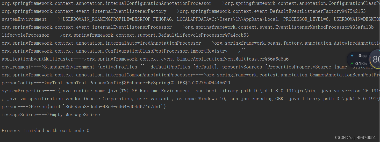 spring源码学习（二）_beanfactory = new defaultlistablebeanfactory-CSDN博客