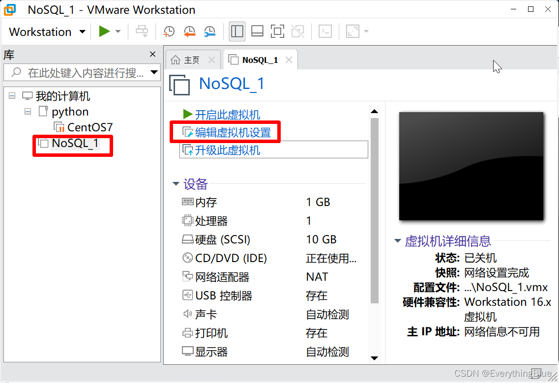 Windows系统VMware创建多个CentOS7虚拟机 NAT网络配置 ssh连接_vmware nat设置-CSDN博客