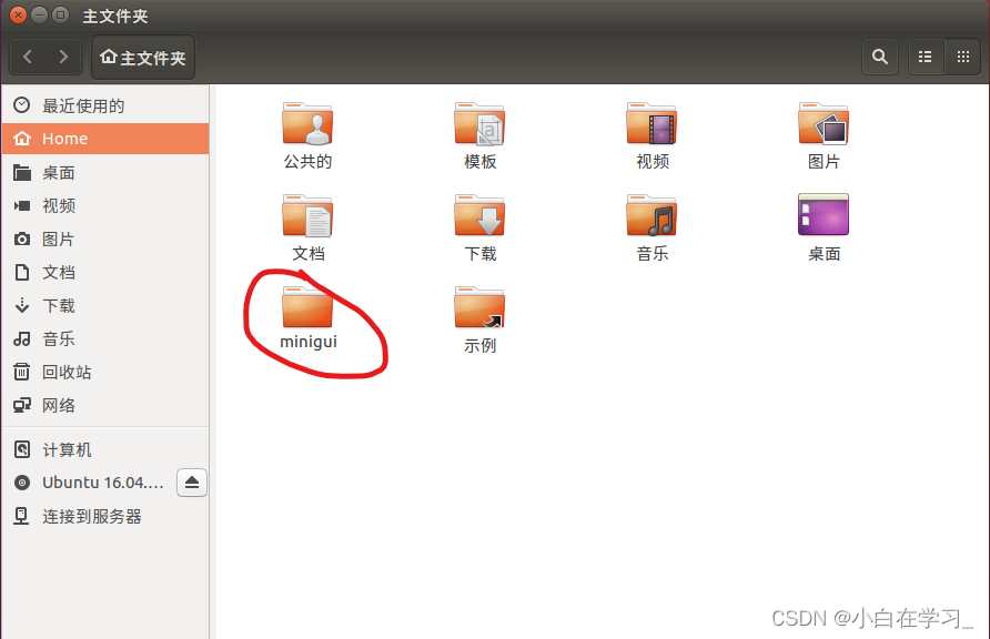 Linux成功安装minigui教程（最详细）-CSDN博客